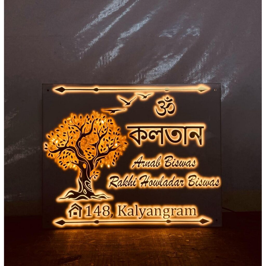 LED Waterproof Name Plate In Mor Pankh Design| NamePlateShop