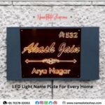 LED Light Nameplate Brighten Your Home with Style 💡