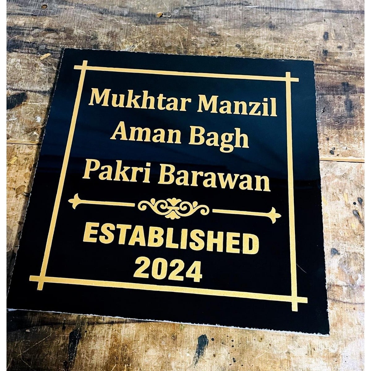 Granite Home Name Plate | Golden Engraved
