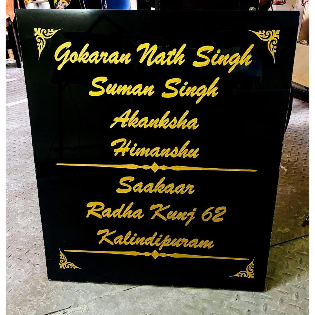 Stone & Marble Name Plates | Nameplate Shop