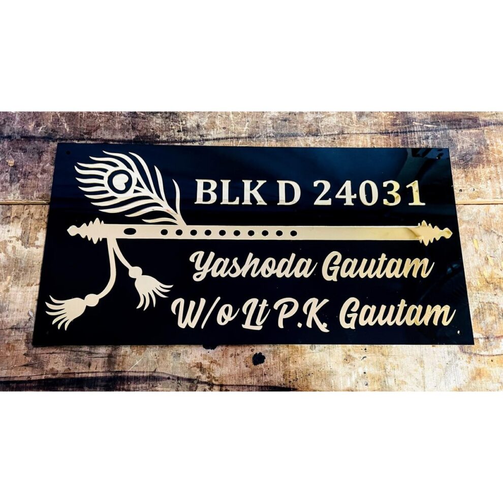 Radha Krishna Design Acrylic Name Plate 🏡 Customized