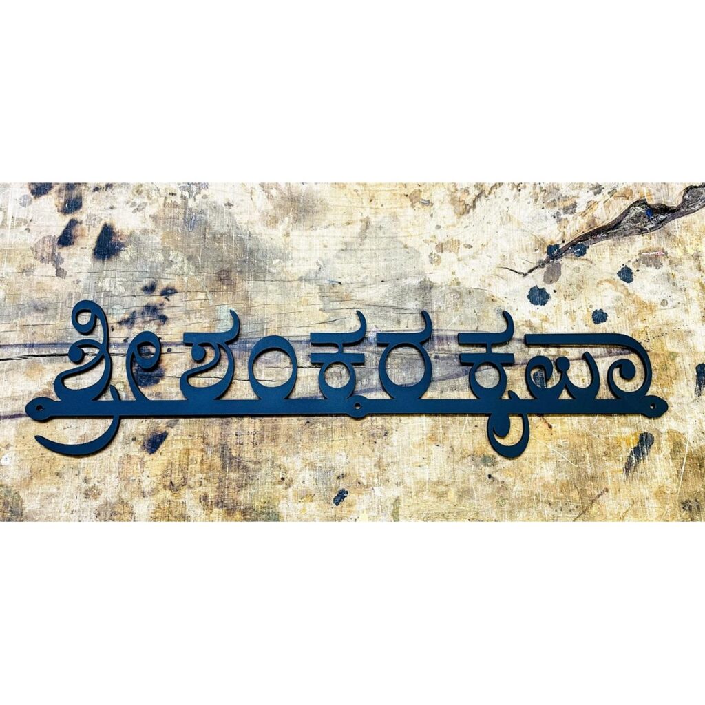 Custom Metal Plaque Plates | Enhance Your Space