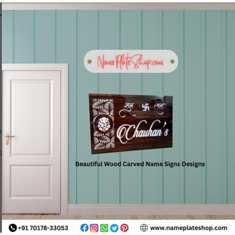 Wood Carved Name Sign – Enhance Your Entrance 🌿