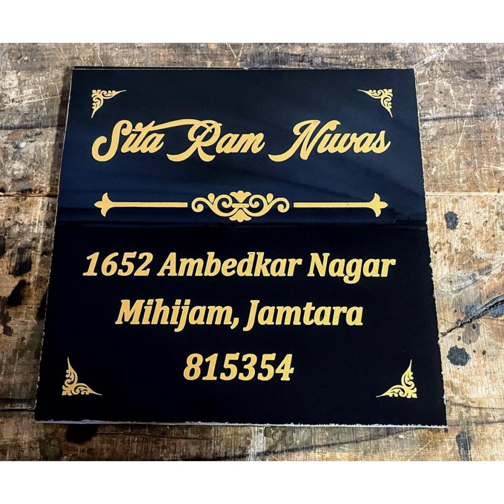 Stone & Marble Name Plates | Nameplate Shop