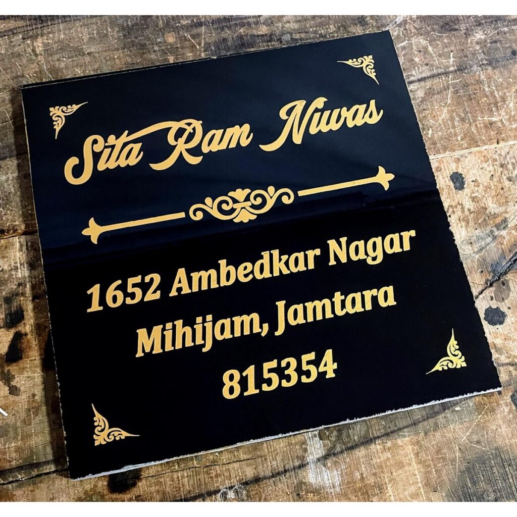 Black Granite Engraved Stone House Name Plate | Waterproof