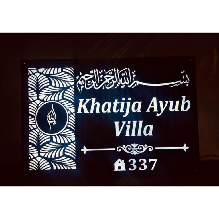 Hut Shape Designer Acrylic Home Name Plate At Best Price