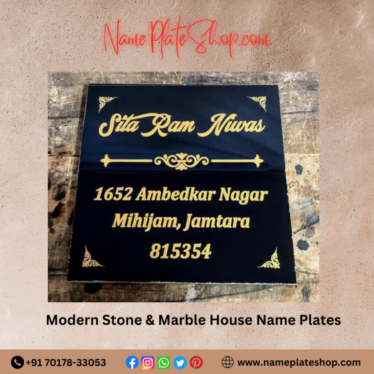Modern Stone & Marble Name Plates by Nameplateshop