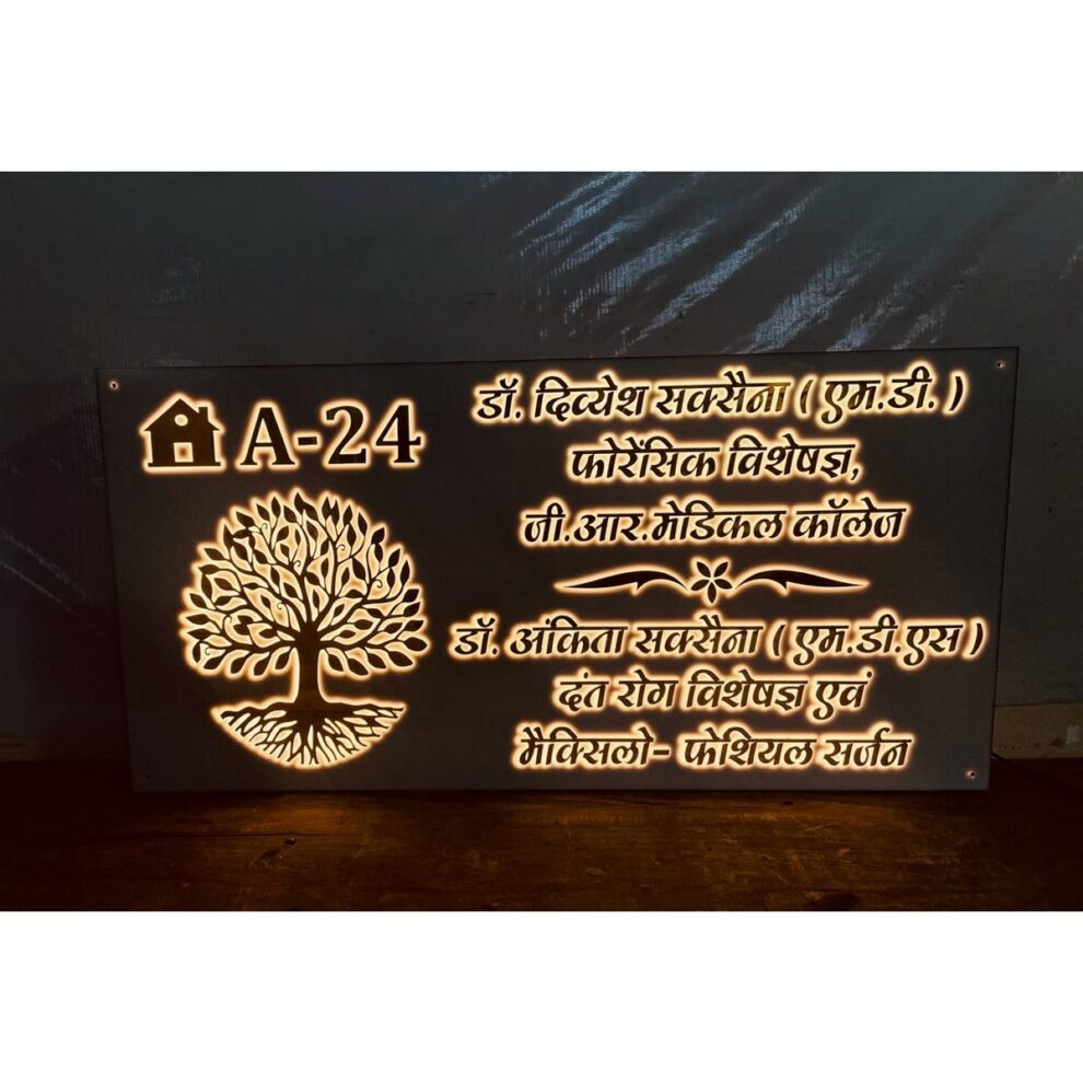 LED & Light Name Plates | Nameplate Shop