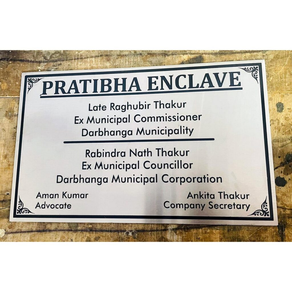 Premium Metal Name Plates | Make Your Entrance Stand Out