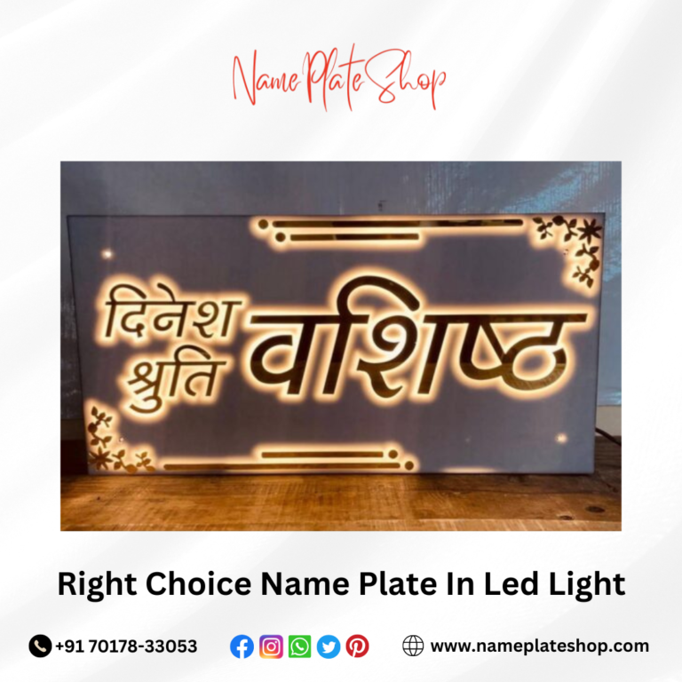 Stylish & Durable LED Name Plate | Elevate Your Home