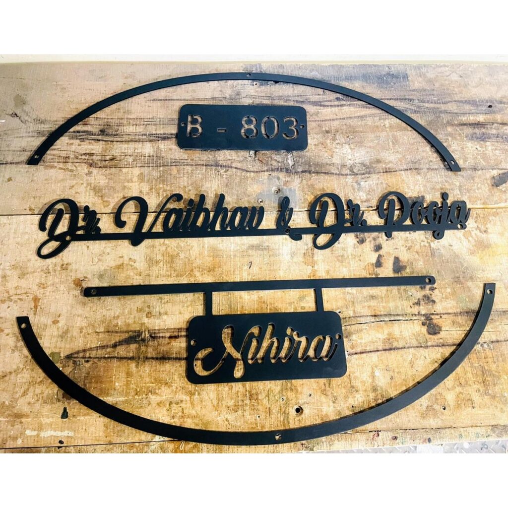 Metal Wall Name Plate | CNC Laser Cut Designed
