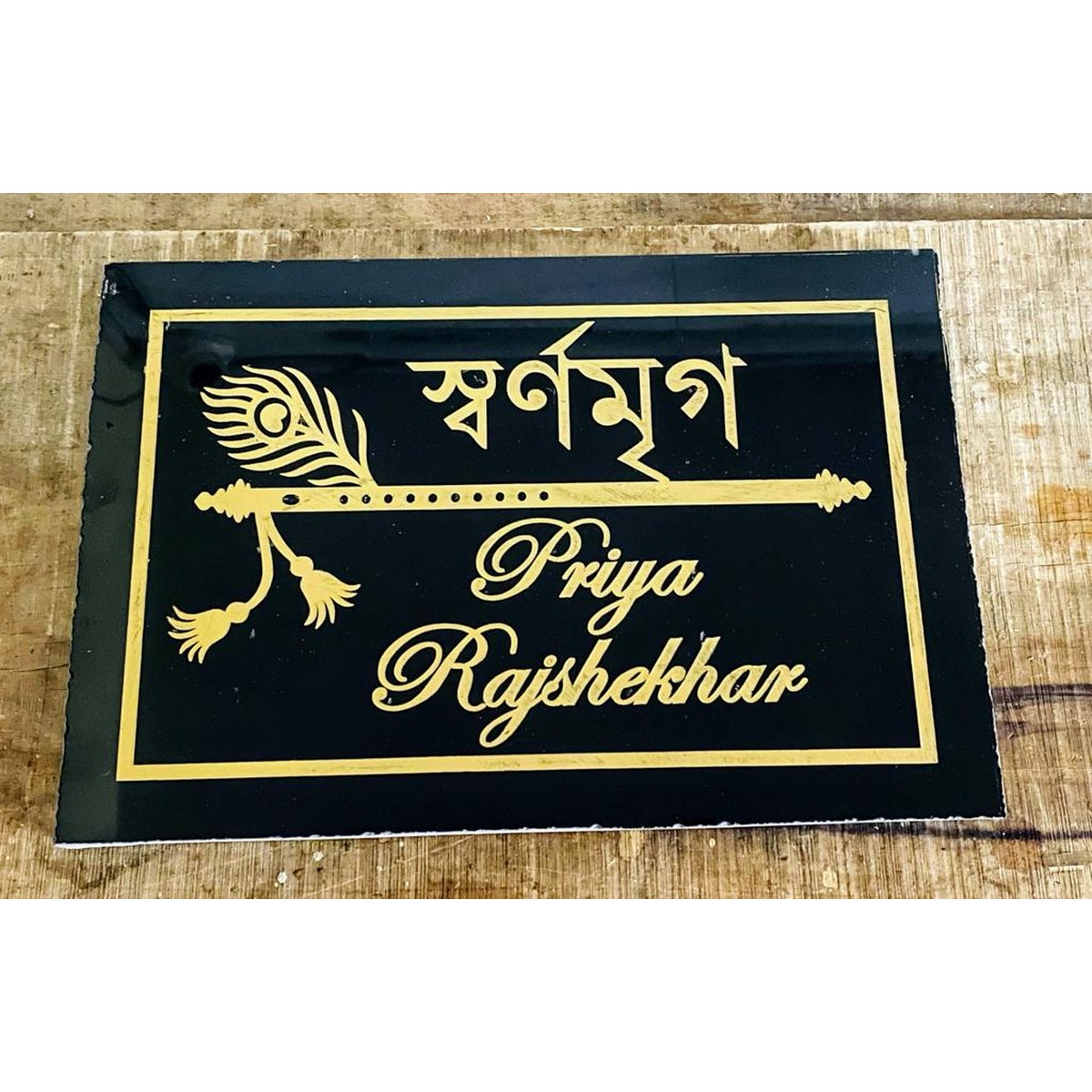 Black Granite Nameplate | Elevate Your Home’s Entrance with