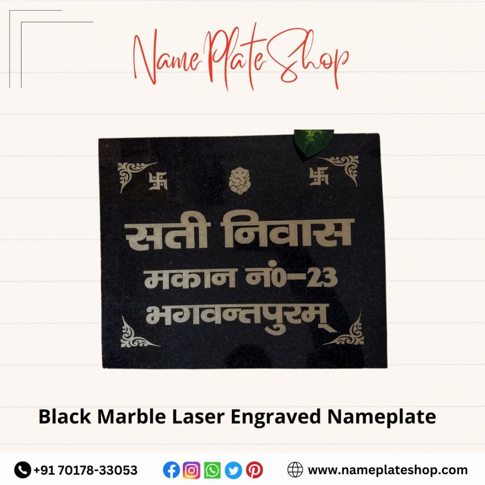 Marble Laser Engraved Nameplate – Premium Black