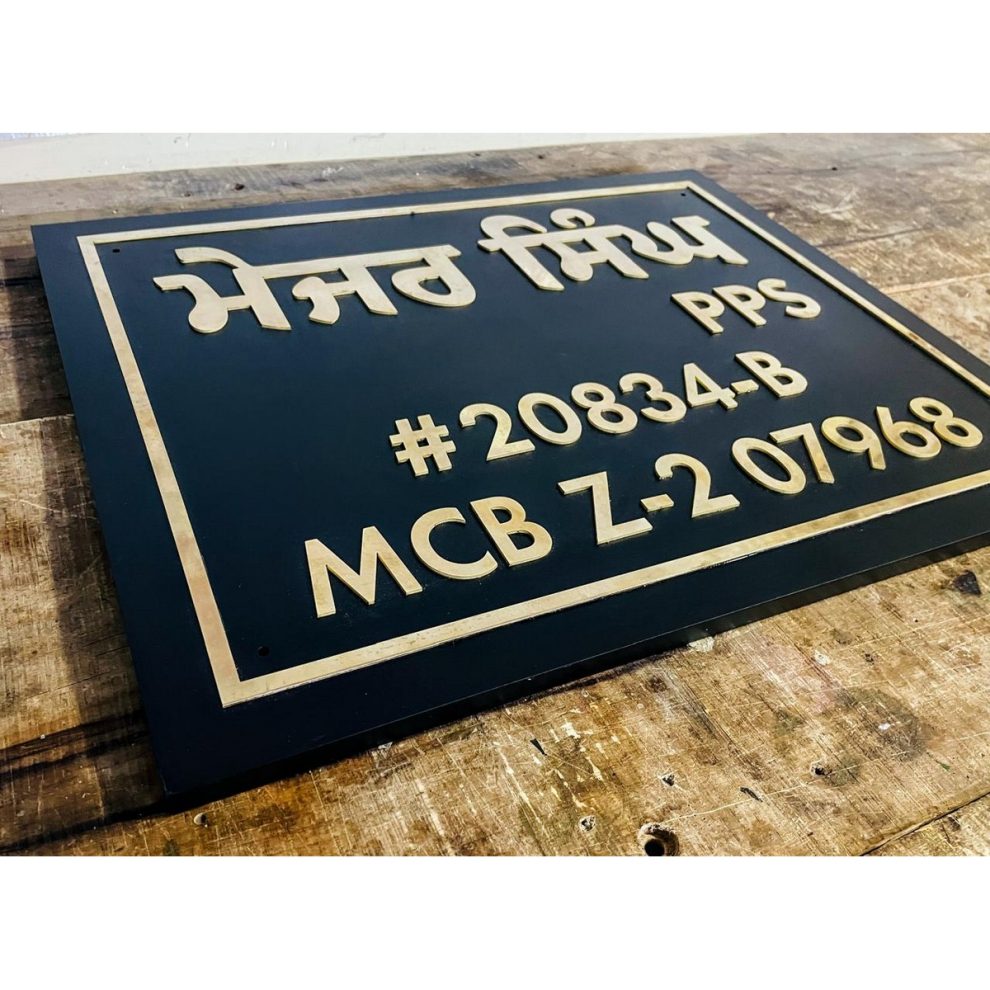 Brass Letters Personalized Villa Name Plate | Customized