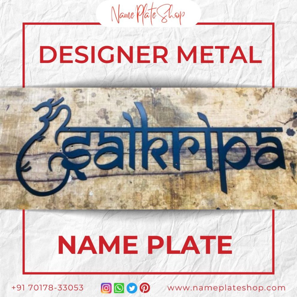 Personalized CNC Lazer Metal Nameplate Make Home Stand Out