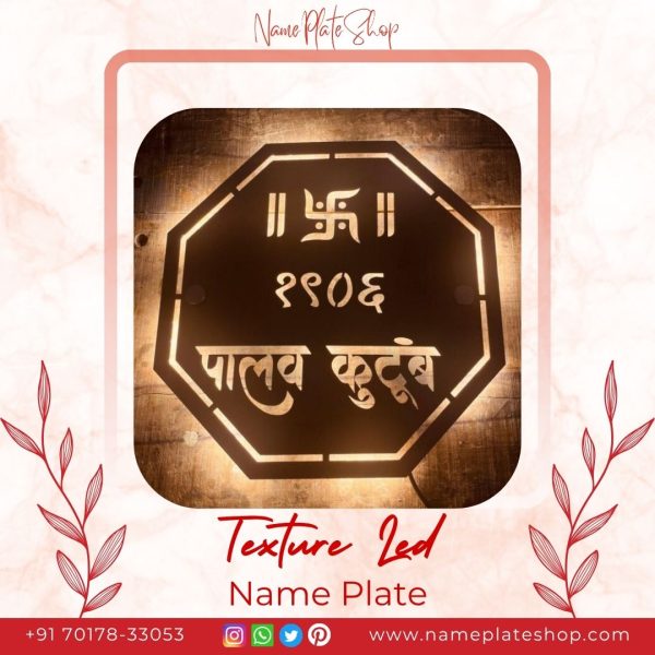 Acrylic Home Name Plate design with a yellow LED nameplate