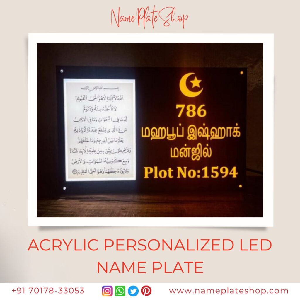 Exclusive Acrylic Personalized LED Nameplate – Stylish