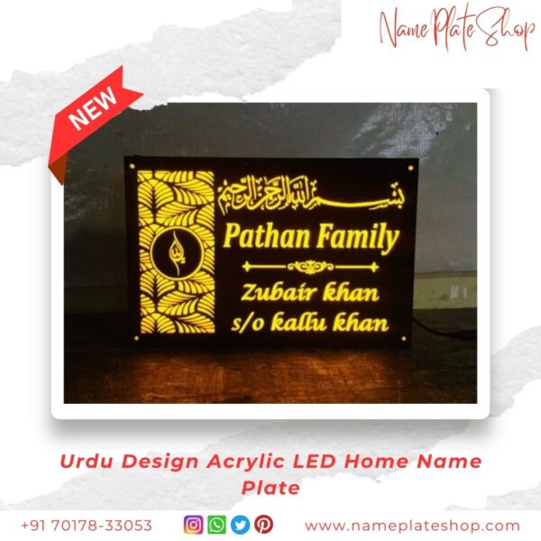 LED Home Name Plate: Illuminate Your Entrance in Style