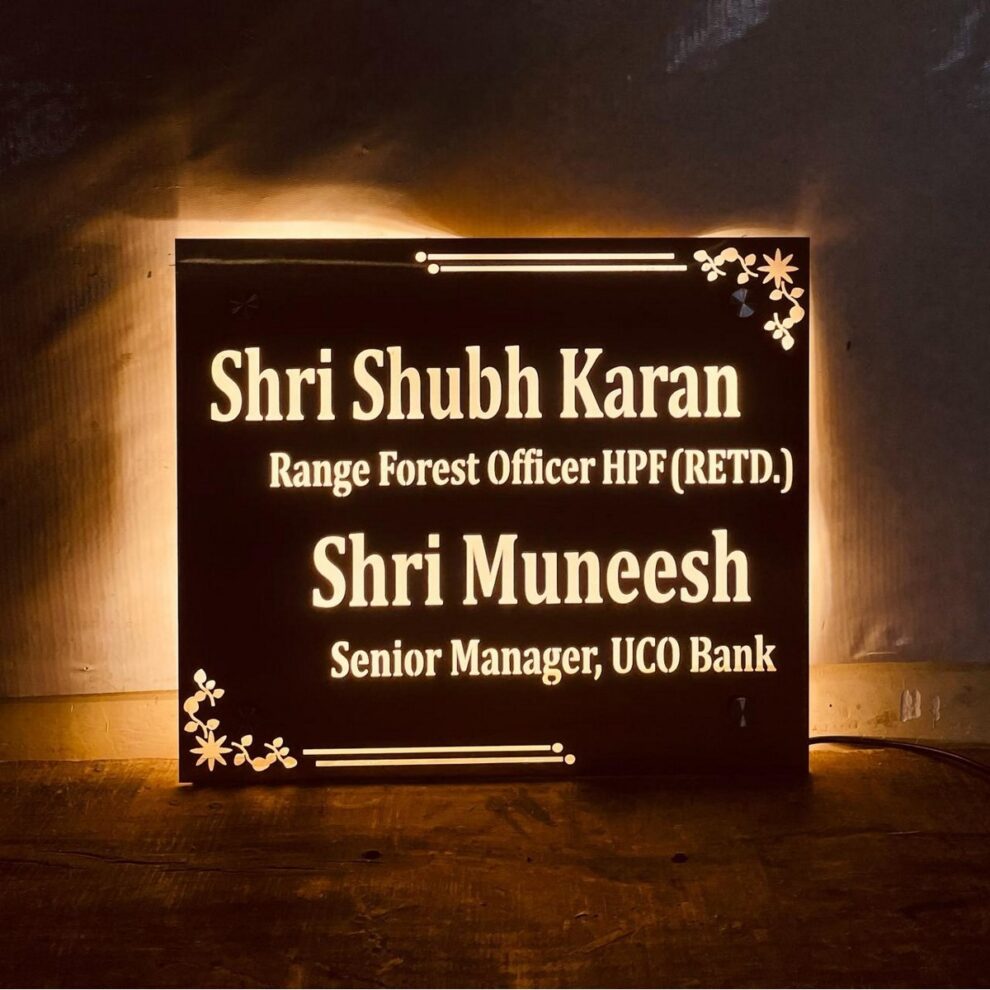 Buy Wooden Name Plate Shop Online - Unique Designs