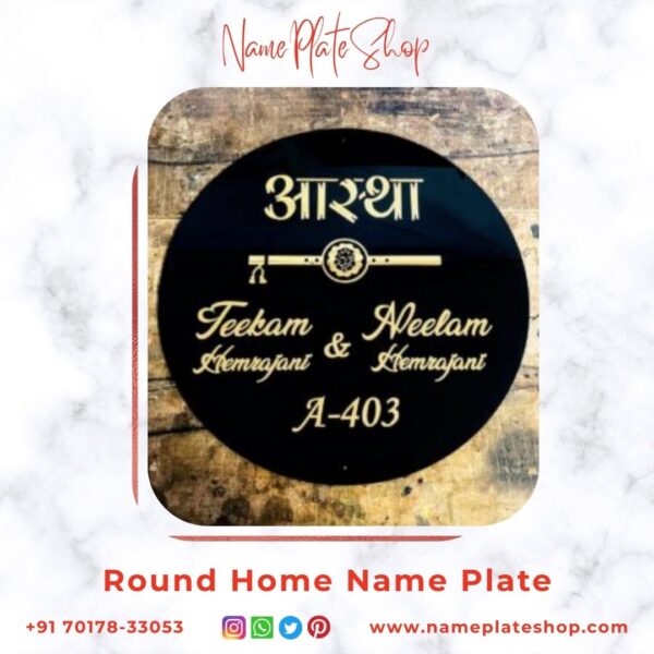 Round Home Name Plate – Stylish & Customized Designs