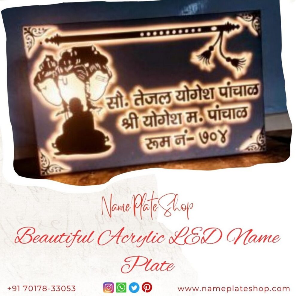 Acrylic LED Name Plate Guide – Make Your Home Entrance Shine