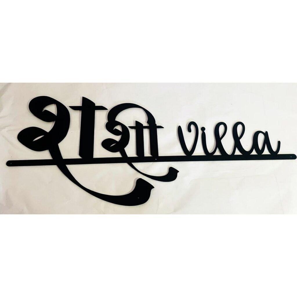 Premium Metal Name Plates | Make Your Entrance Stand Out