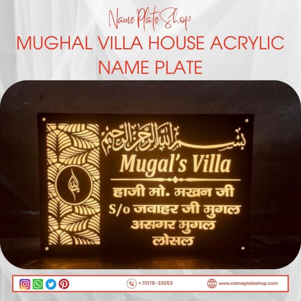 Mughal Villa Name Plate – Royal Acrylic House Sign
