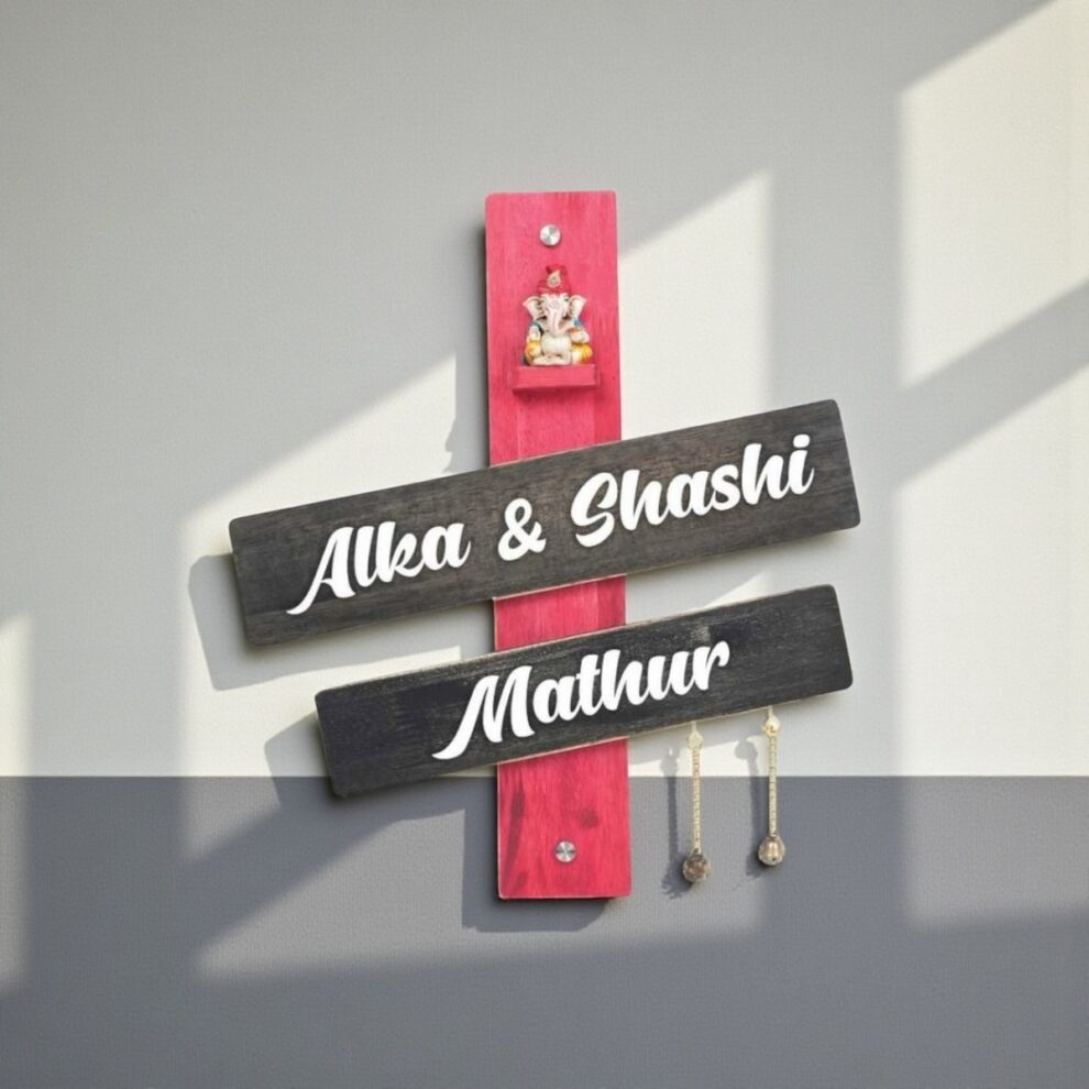 Handcrafted Wooden Stylish Nameplate for Mathur