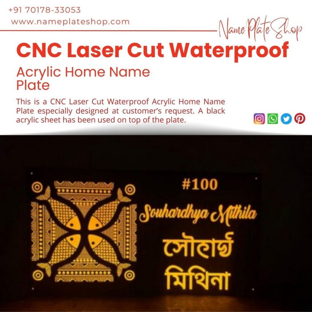 Laser Cut Home Nameplate – Ultimate Stylish Upgrade