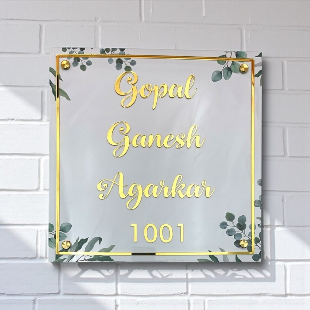 Acrylic UV Printed Name Plates | Transform Your Entrance