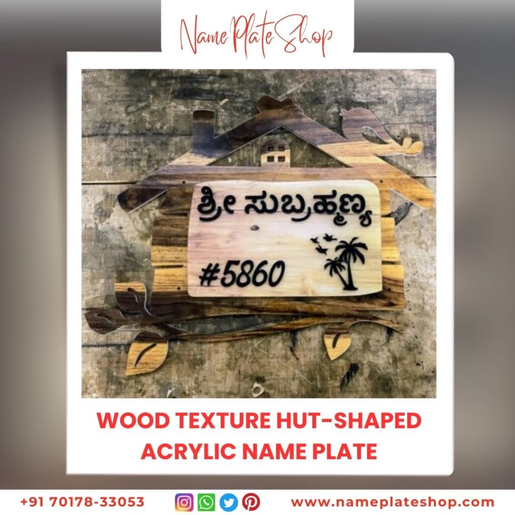 Acrylic Name Plate | New Wood Texture Hut-Shaped