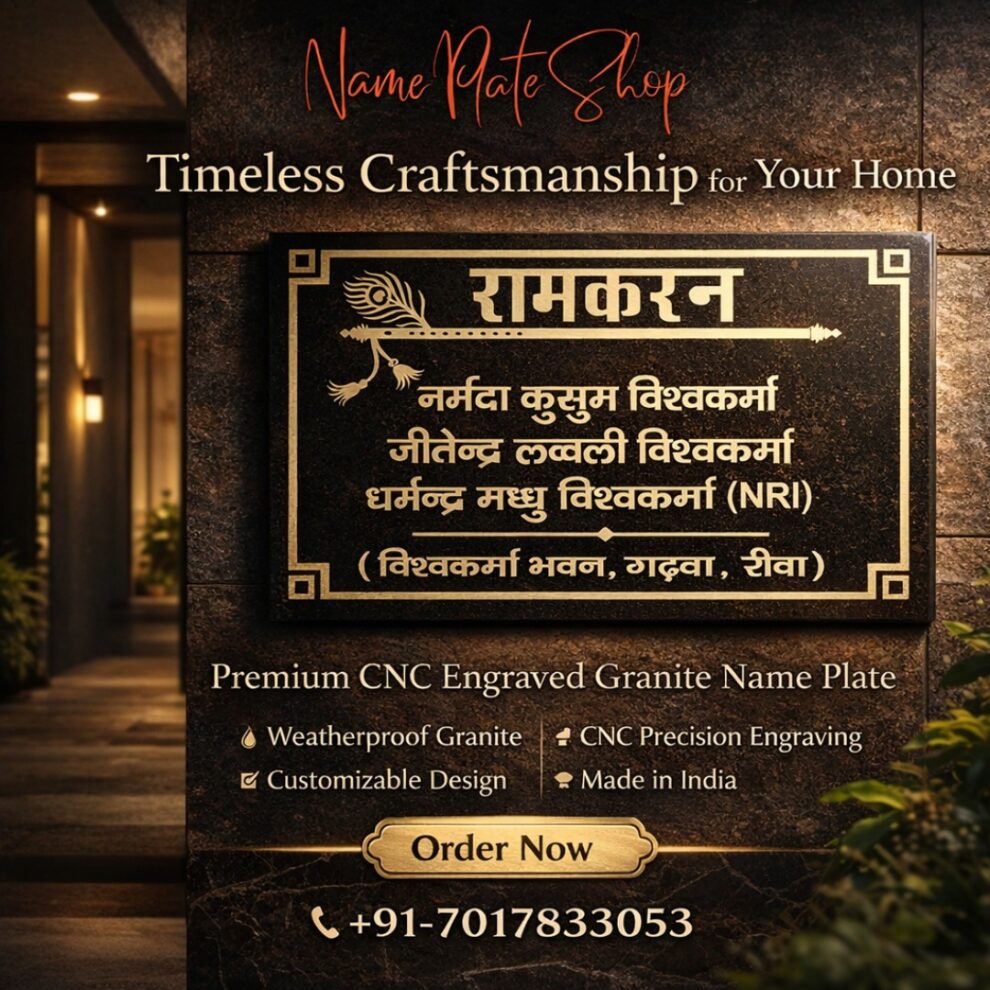 New CNC Engraved Granite Nameplate for Home Entrance